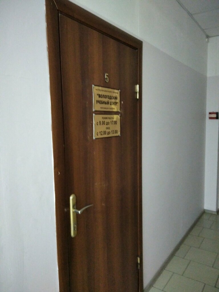 Aydınlatma teknolojileri Internet-magazin Magsveta.ru, Cherepovets, foto