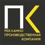 Piarika (Denisyevskiy proyezd No:2А), matbaalar  Dzerjinski'den