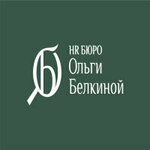 HR Бюро Ольги Белкиной (ulitsa Kharlova No:5А), i̇nsan kaynakları şirketleri  Çeliabinsk'ten