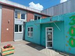 Ольга (Dzerzhinskogo Street No:79к14), kıyafet tamiri  Kaliningrad'dan