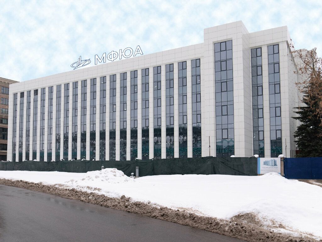 Üniversiteler Moskovsky finansovo-yuridichesky universitet, Moskova, foto