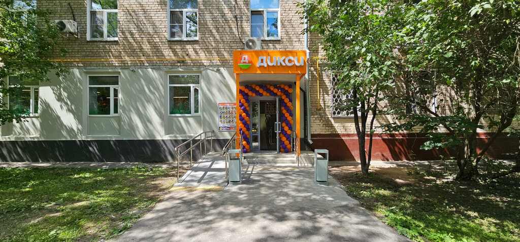 Süpermarket Dixy, Moskova, foto