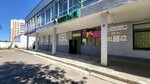 Студия маникюра и педикюра (Galadzieda Street No:7к2), manikür-pedikür  Minsk'ten