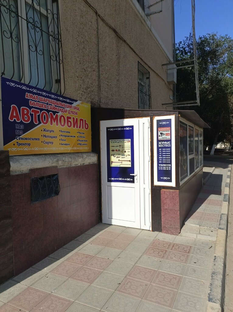 Otomobil yedek parçaları Avtomobil', Balkaş, foto