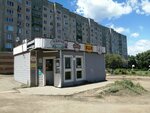 Продукты (ulitsa Shalina No:11А, posyolok OZTP), market  Orsk'tan