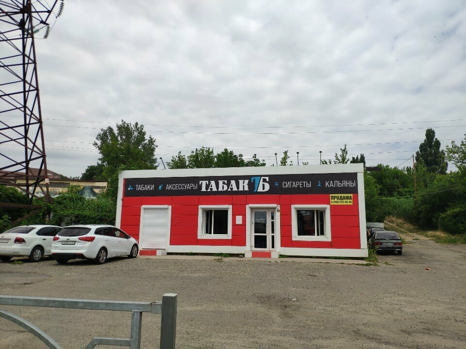Tütün, sigara mağazaları Табак, Stavropol, foto