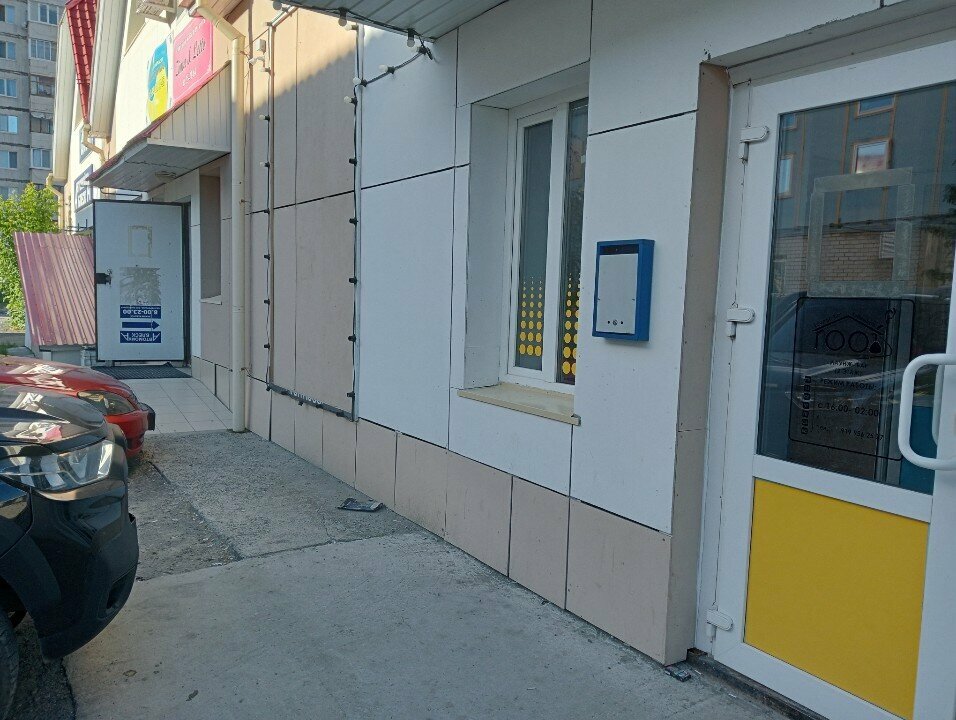 Nargile kafeler Boltgame, Tobolsk, foto