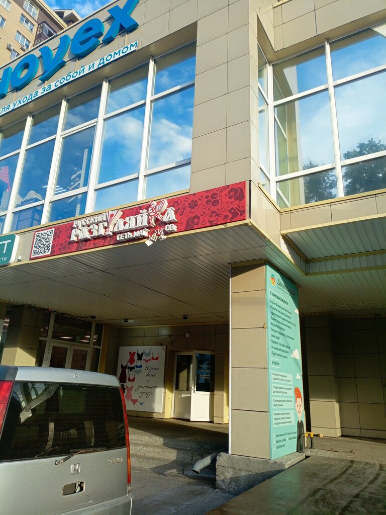 Alkollü içecekler Russkij Razgulyajka, Abakan, foto