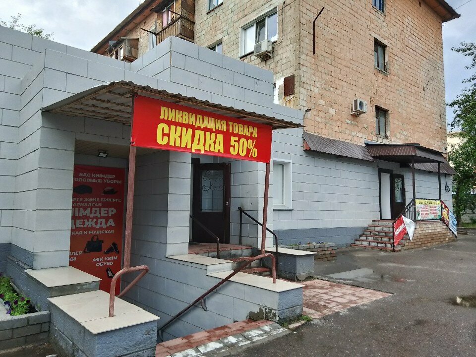 Pasta, şekerleme ve tatlı Confectionery, Pavlodar, foto
