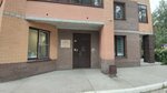 Рго-качество жизни (Akademika Koptyuga Avenue No:15, Sovetskiy City Administrative District, Akademgorodok Microdistrict), masaj salonları  Novosibirsk'ten