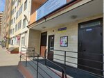 Kokoc (Tukhachevskogo Street No:26/9), güzellik salonu  Stavropol'dan