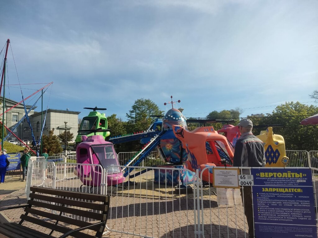 Kültür ve eğlence parkları Парк атракционов, Holmsk, foto