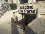 Electric Car Parts (Ali Mustafayev Street No:62), otomobil yedek parçaları  Bakü'den