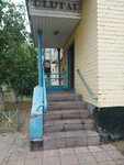 Ulutau (Ryleev kóshesi No:19), market  Pavlodar'dan