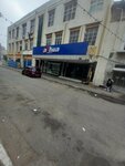Alhua (Luanda, Rua do Tenente Valadim), beyaz eşya mağazaları  Loanda'dan