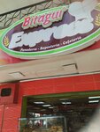 Bitagüí Express (Antioquia, Itagüí), kahve dükkanları