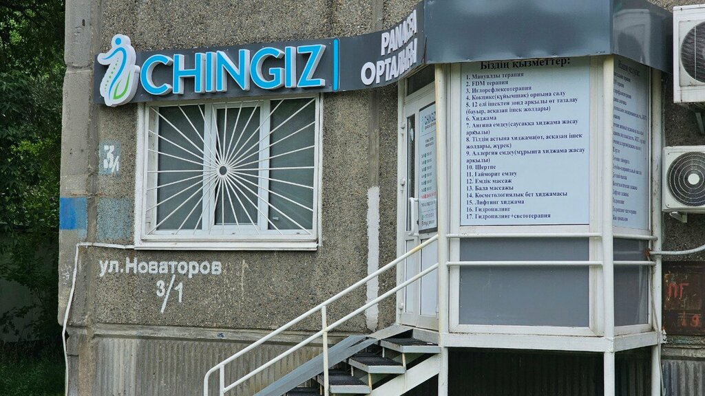 Alternatif tıp merkezleri Chingiz Panacea, Öskemen (Ust‑Kamenogorsk), foto