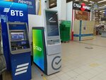 Sberbank of Russia (Akademika Sakharova Avenue No:107/1), atm'ler  Yekaterinburg'dan