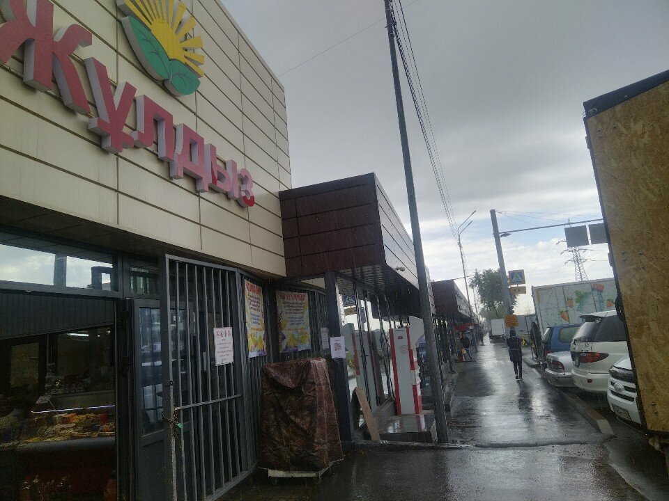 Tuvalet Public Toilet, Almatı, foto