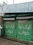 Mr Fish (Fazal-e-Haq Road No:686B, Allama Iqbal Town, Stalag Block), balık ve deniz ürünleri  Lahor'dan