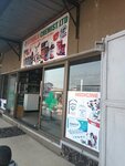 Fitwala chemist (Lusaka, Mtendere), eczaneler  Lusaka'dan