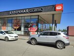 V Tsvetah (Akademika Sakharova Street No:103А), ekmek fırını  Nijni Novgorod'dan