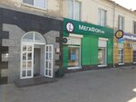 Payment terminal (ulitsa Ulyanova No:49), ödeme terminali  Briansk'tan