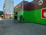 Joint-Stock company Togliattikhimbank (Gidrotekhnicheskaya Street No:10А, Shlyuzovoy Microdistrict), atm'ler  Tolyatti'den (Togliatti'den)