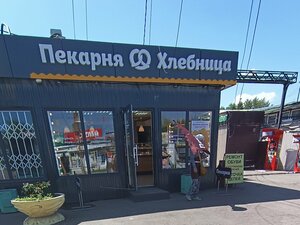 Хлебница (Pervomayskaya Street No:14Б), ekmek fırını  Perm'den