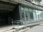 Почта России (Krasnoputilovskaya Street No:121), parsel otomatı  Saint‑Petersburg'dan