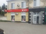 МТС (ulitsa Ulyanova No:49), ödeme terminali  Briansk'tan