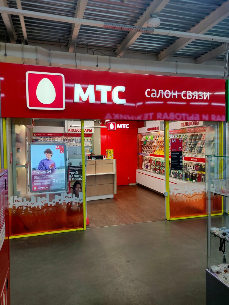 Cep telefonu ve aksesuarları satış mağazaları Mts, Anjero‑Sudjensk, foto