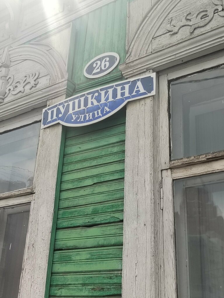 Kozmetoloji, kozmetik salonları Louis D'or, Omsk, foto