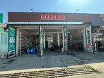 Bergbai (Jusup Abdrahmanov Street No:20/1), motor yağları  Celalabat'tan