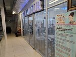 Glamour (Tashkent trakti No:16к/6, Almaty), güzellik salonu  Almatı'dan