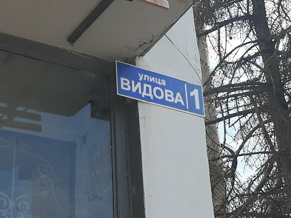 Spor kulüpleri Импульс, Novorossiysk, foto