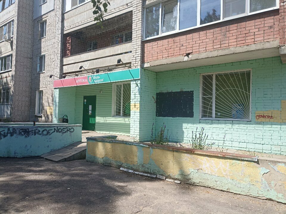 Parsel otomatı Сберлогистика, Yaroslavl, foto