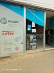 Rikauto (Luanda Province, Municipality of Luanda, Vila - Alice), uzman hizmetleri  Loanda'dan