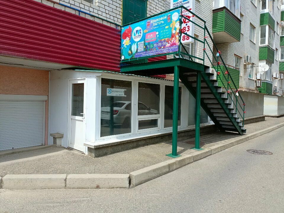 i̇nşaat makinaları ve ekipmanları Навгеоком-ЮГ, Stavropol, foto