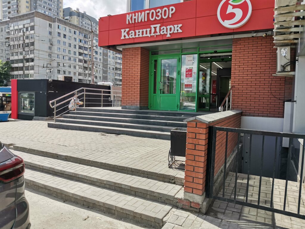 Fotokopi dükkanları Фотокопицентр, Novosibirsk, foto