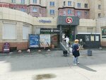5Post (ulitsa Plekhanova No:45, Chelyabinsk), parsel otomatı  Çeliabinsk'ten