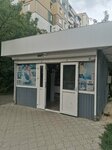 Alimentara (Chisinau, sectorul Ciocana), market  Kişinev'den