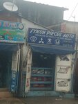 Lykon Auto Parts (Rue B37 No:226), oto aksesuarları  Abican'dan