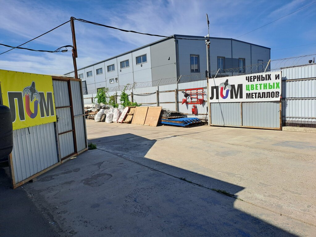 Hurda metal alımı Металл Терминал, Krasnodarski krayı, foto