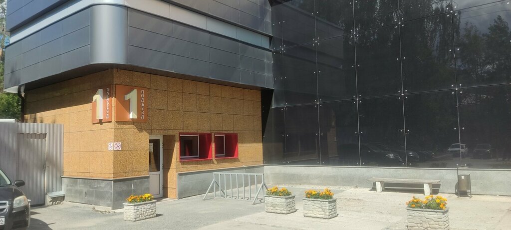 Yönetim ofisi Астор, Yekaterinburg, foto