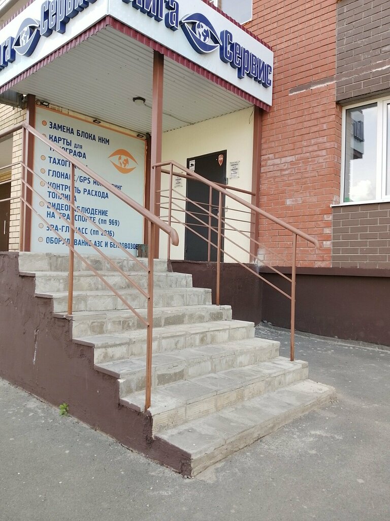 Filo ve araç takip hizmetleri Liga-Service, Orenburg, foto