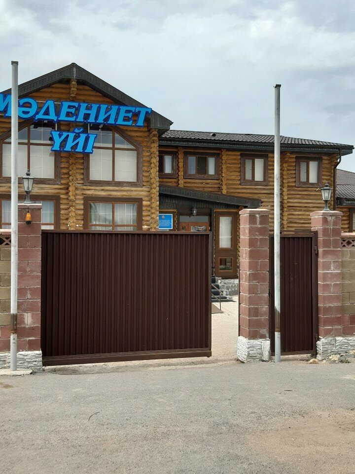 Kurs Koshy Charity Institution, Akmola eyaleti, foto