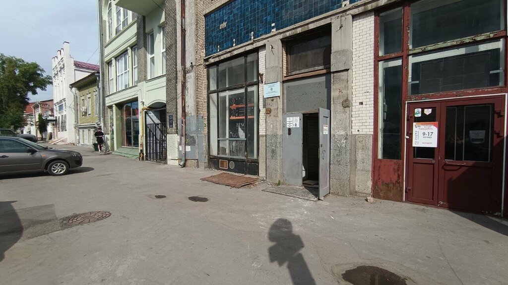 Matbaalar Новый Пункт, Samara, foto