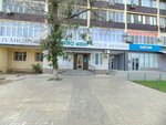 Поток (Kirova Street No:54), i̇şletme okulu  Astrahan'dan