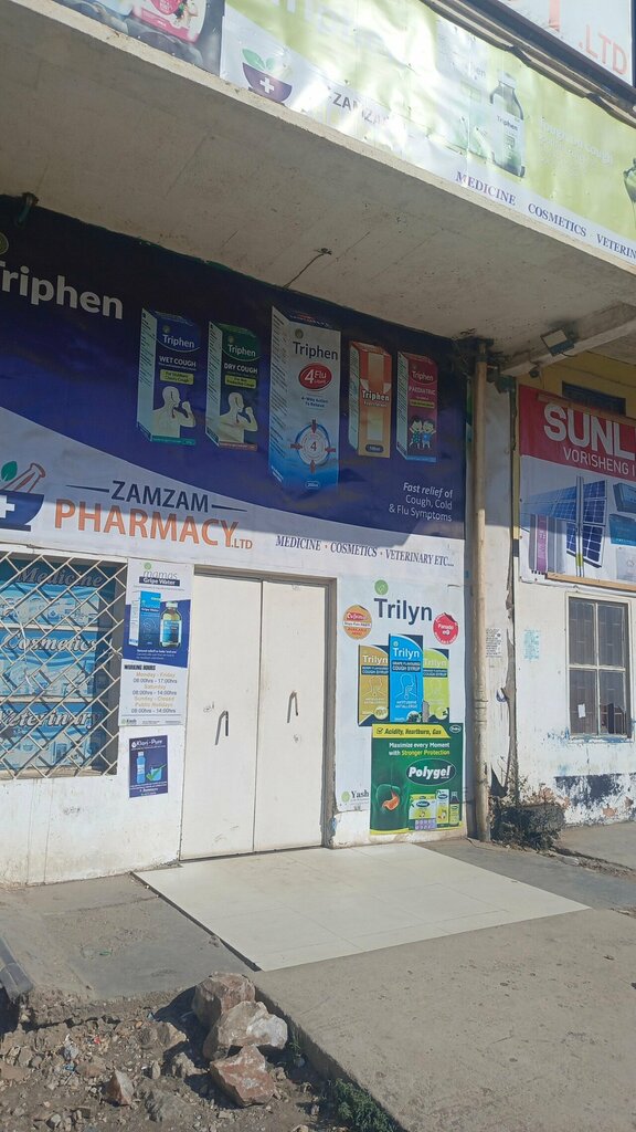 Eczaneler Zamzam Pharmacy Ltd, Lusaka, foto